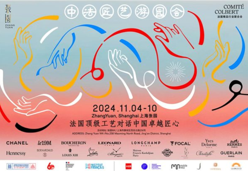 Chine : le Comité Colbert présente le savoir-faire du luxe français